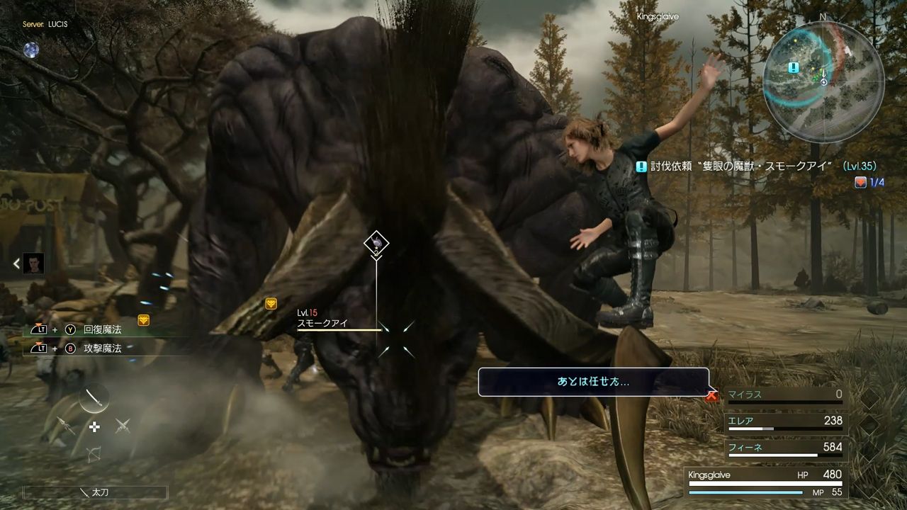 Final Fantasy XV "Comrades" Multiplayer Expansion Gets New Screenshots ...