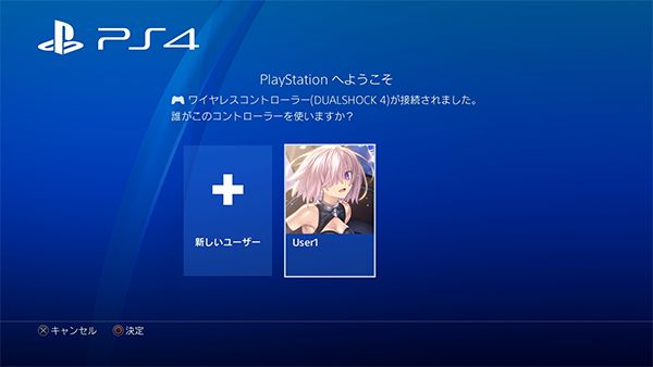 Free PlayStation VR Exclusive Fate/Grand Order VR Gets 360° Trailer