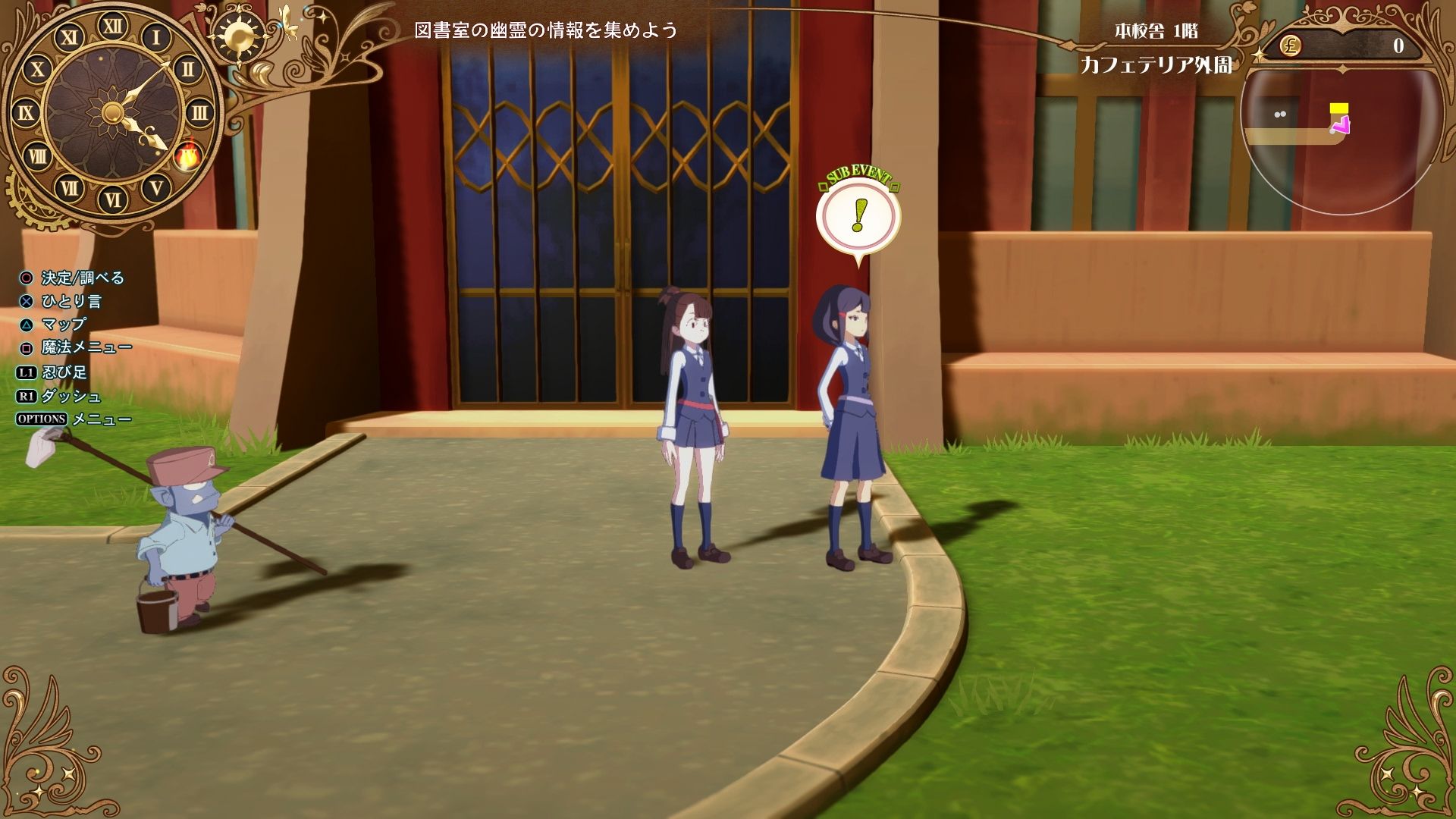 Little Witch Academia Gets New Screenshots; Playable Diana Announced