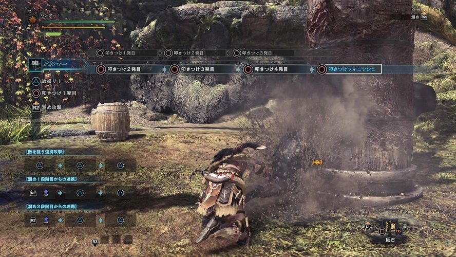 Monster Hunter World Gets New Screenshots Showing Housing