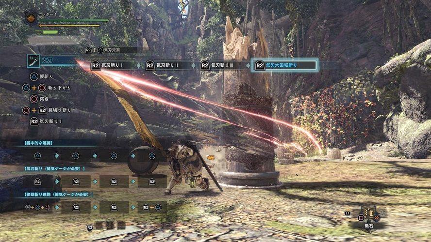 Monster Hunter World Gets New Screenshots Showing Housing