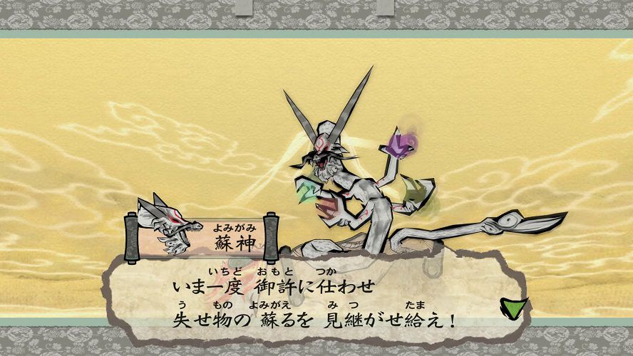 Okami HD Remaster Gets Videos, Screenshots and PS4 Themes