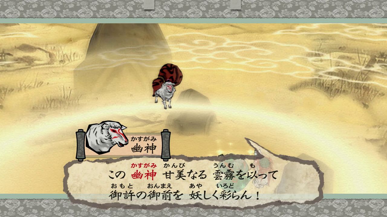 Okami HD Gets New Trailers: Moegami, Kasugami and Orochi