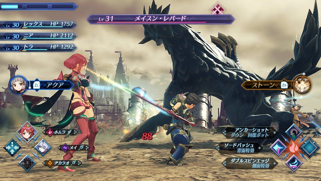 Xenoblade Chronicles 2 Gets New Screenshots and Videos Showing Mythra ...