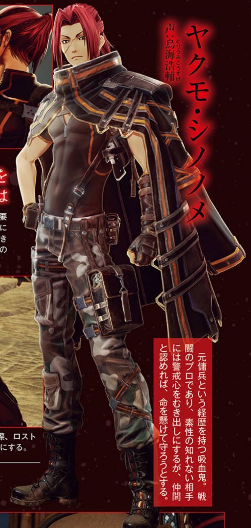 Code Vein Gets New Screenshots Showing Yakumo, Louis and More on Famitsu