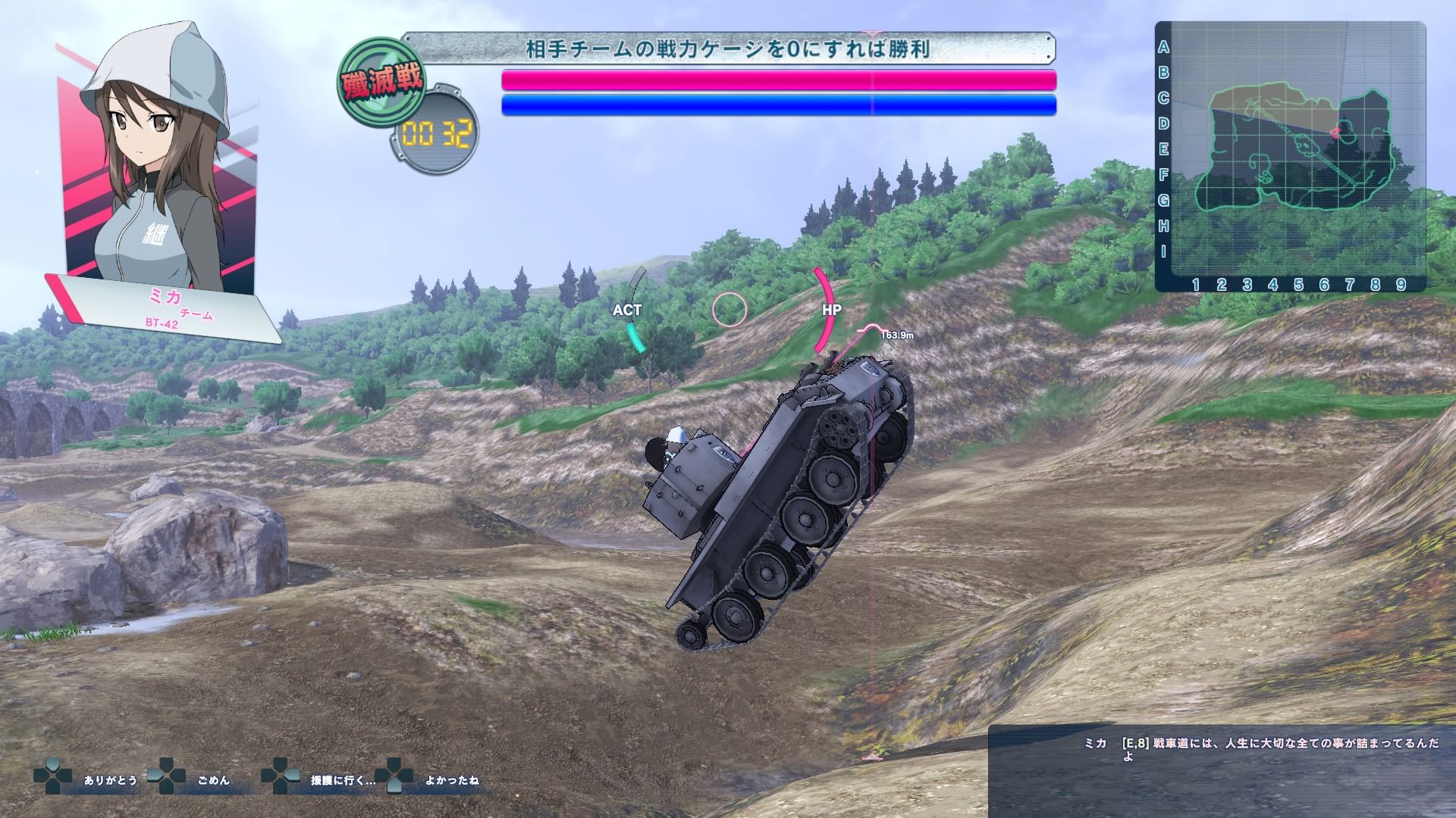 PS4 Exclusive Girls UND Panzer Dream Tank Match Gets 1080p Screenshots ...