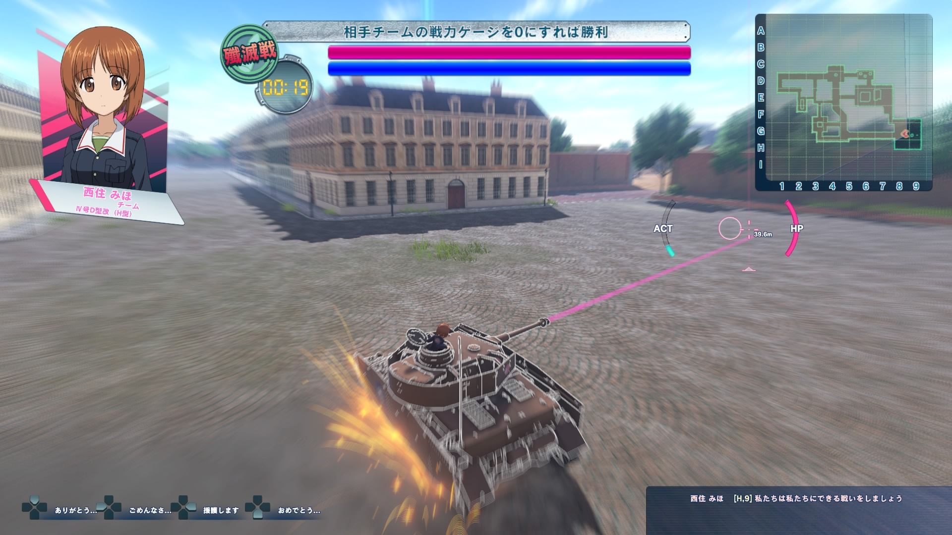 PS4 Exclusive Girls UND Panzer Dream Tank Match Gets 1080p Screenshots ...