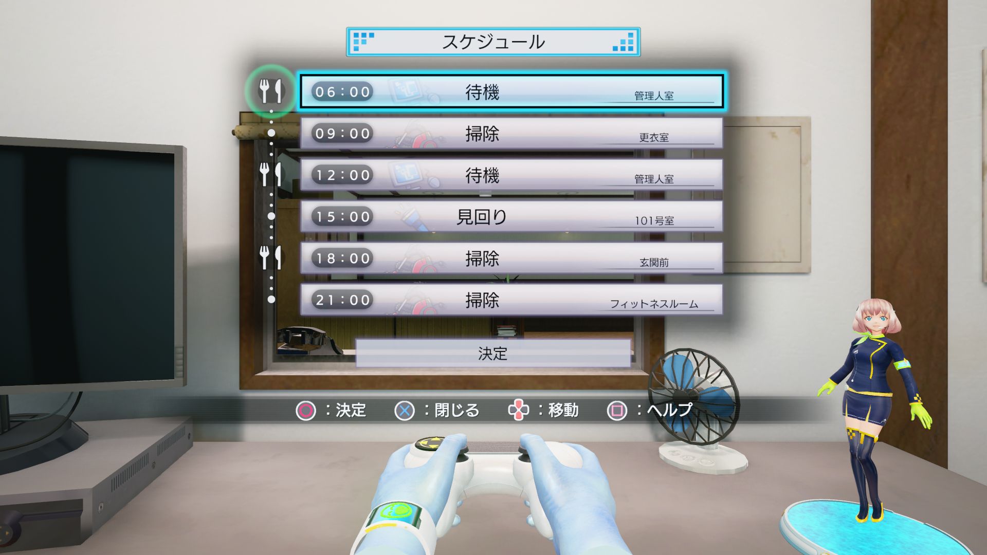 PS4 Exclusive Happy Manager Gets 1080p Screenshots Showing What You ...