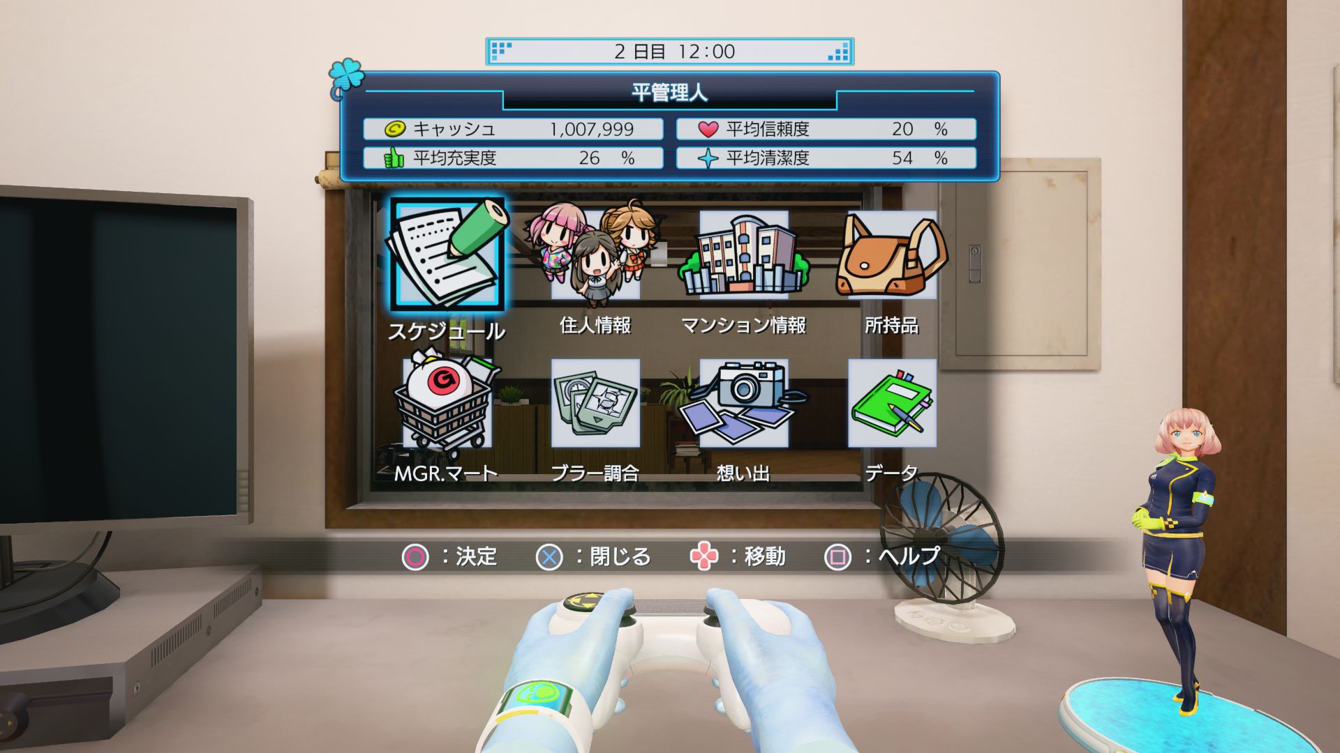 PS4 Exclusive Happy Manager Gets 1080p Screenshots Showing What You ...