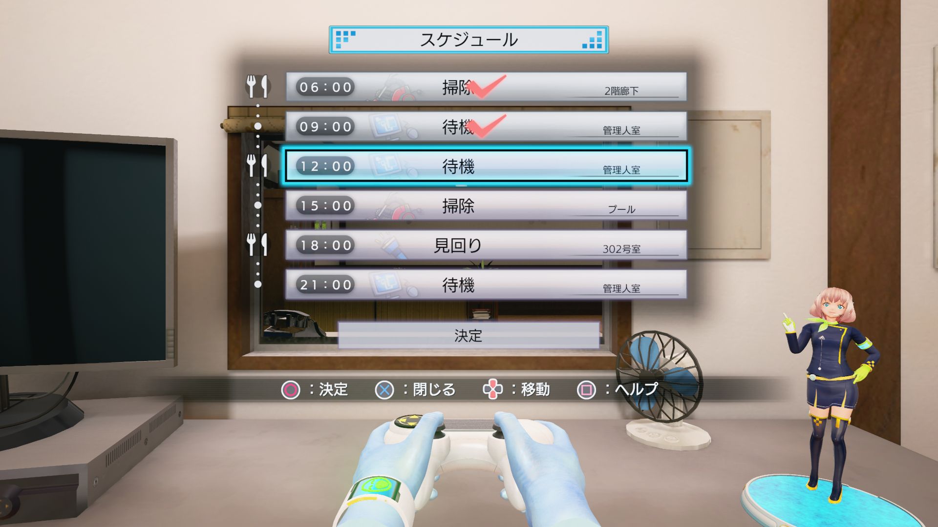 PS4 Exclusive Happy Manager Gets 1080p Screenshots Showing What You ...