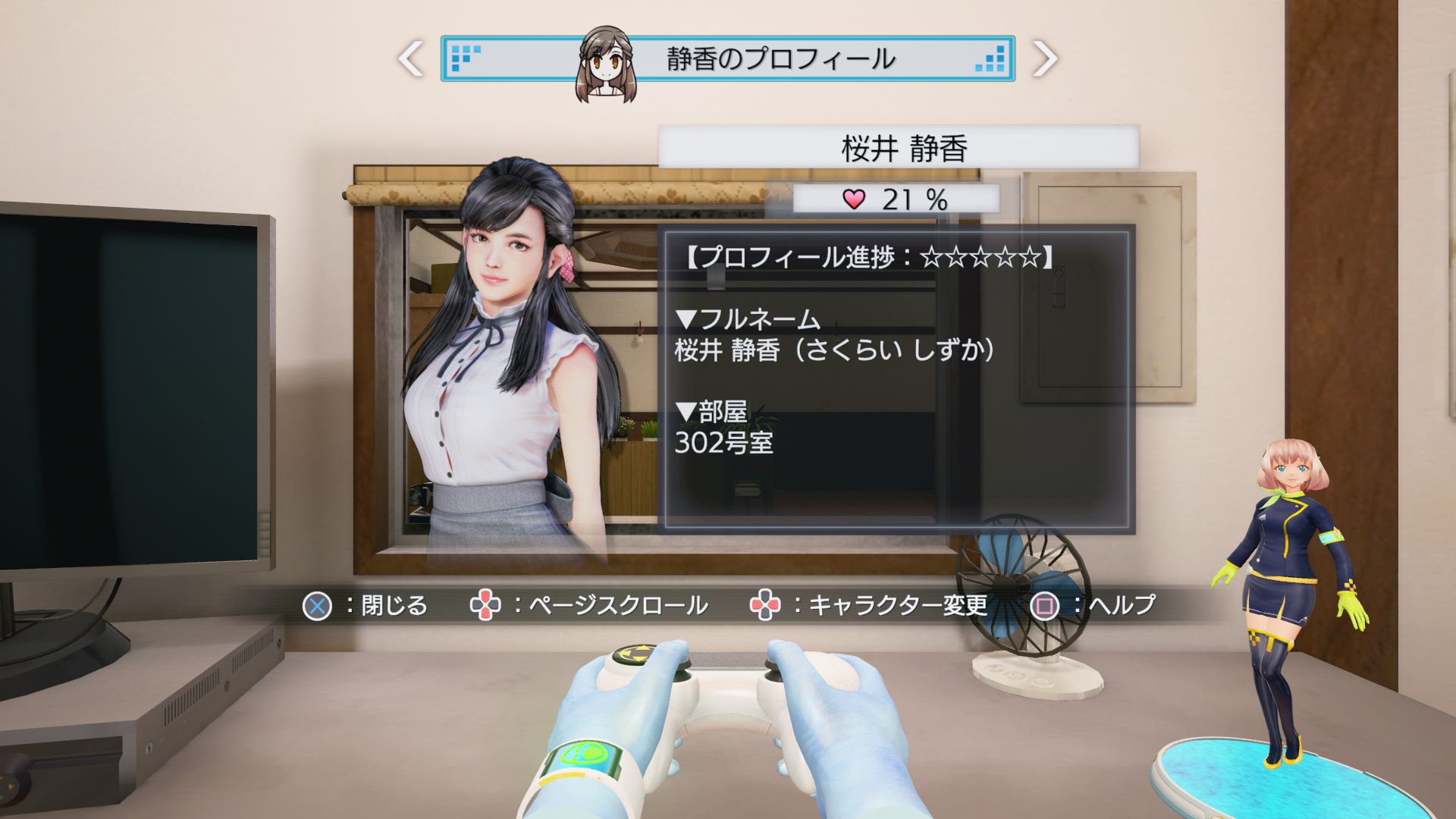 PS4 Exclusive Happy Manager Gets 1080p Screenshots Showing What You ...