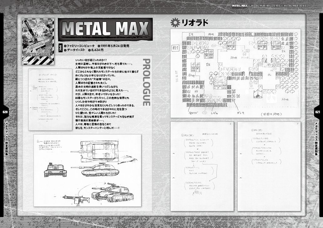 Metal Max Xeno Gets Japanese Release Date; New Characters Revealed