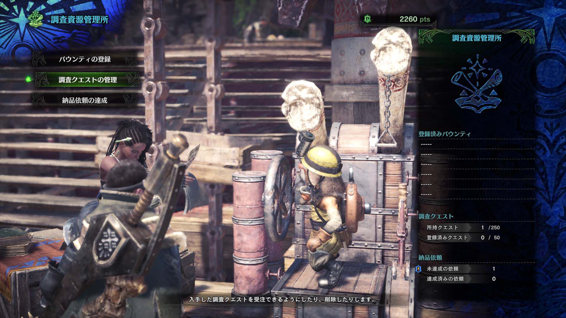 Monster Hunter World Gets 1080p Screenshots Showing NPCs, Special ...