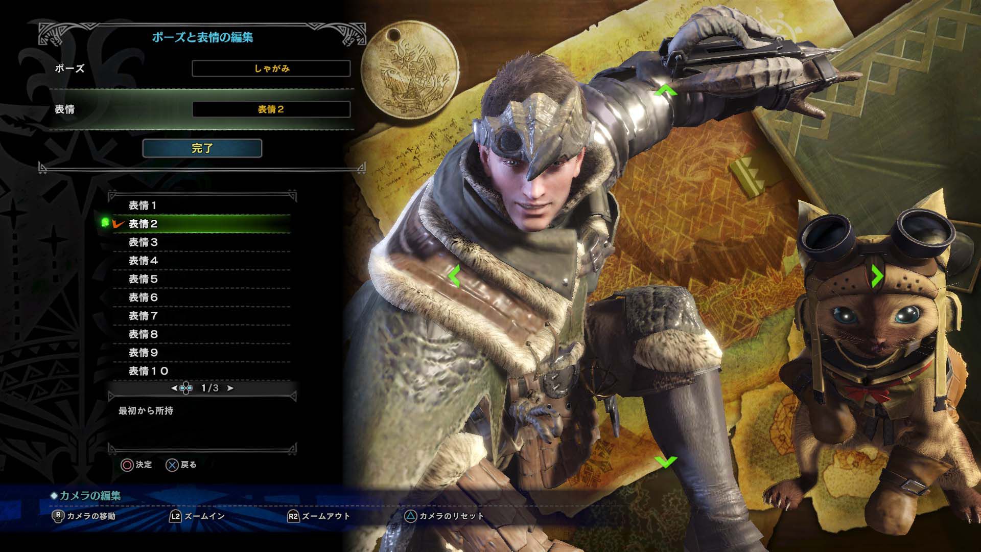 Monster Hunter World Gets 1080p Screenshots Showing NPCs, Special ...