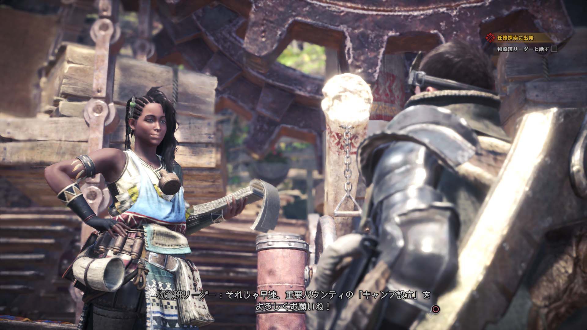 Monster Hunter World Gets 1080p Screenshots Showing NPCs, Special ...