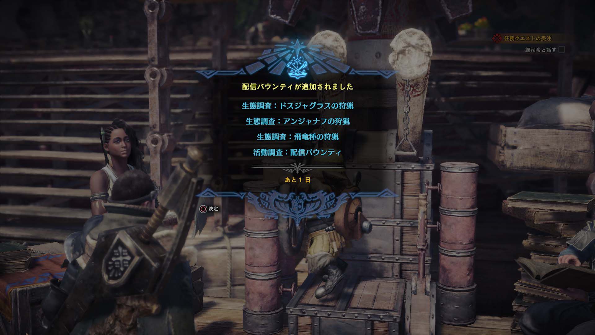 Monster Hunter World Gets 1080p Screenshots Showing NPCs, Special ...