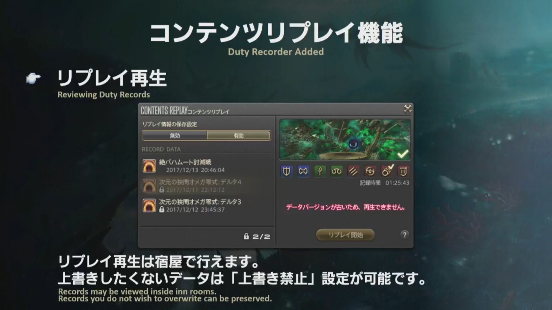 Final Fantasy XIV Update 4.2 Gets First Screenshots and Tons of Info on ...