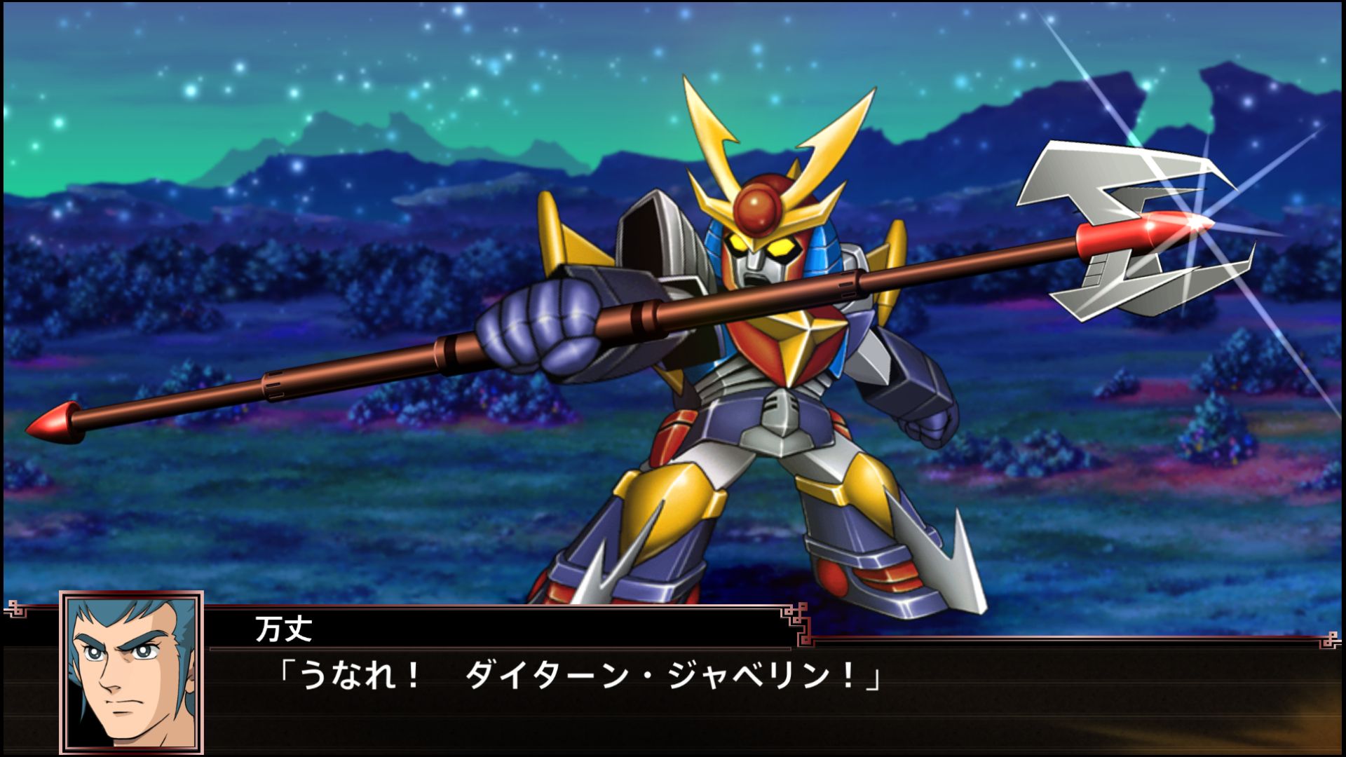 Super Robot Wars X Gets Tons of 1080p Screenshots Showing Mecha