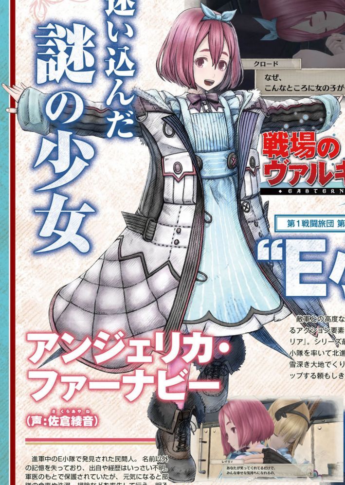 Valkyria Chronicles 4 Reveals New Characters and More with New ...