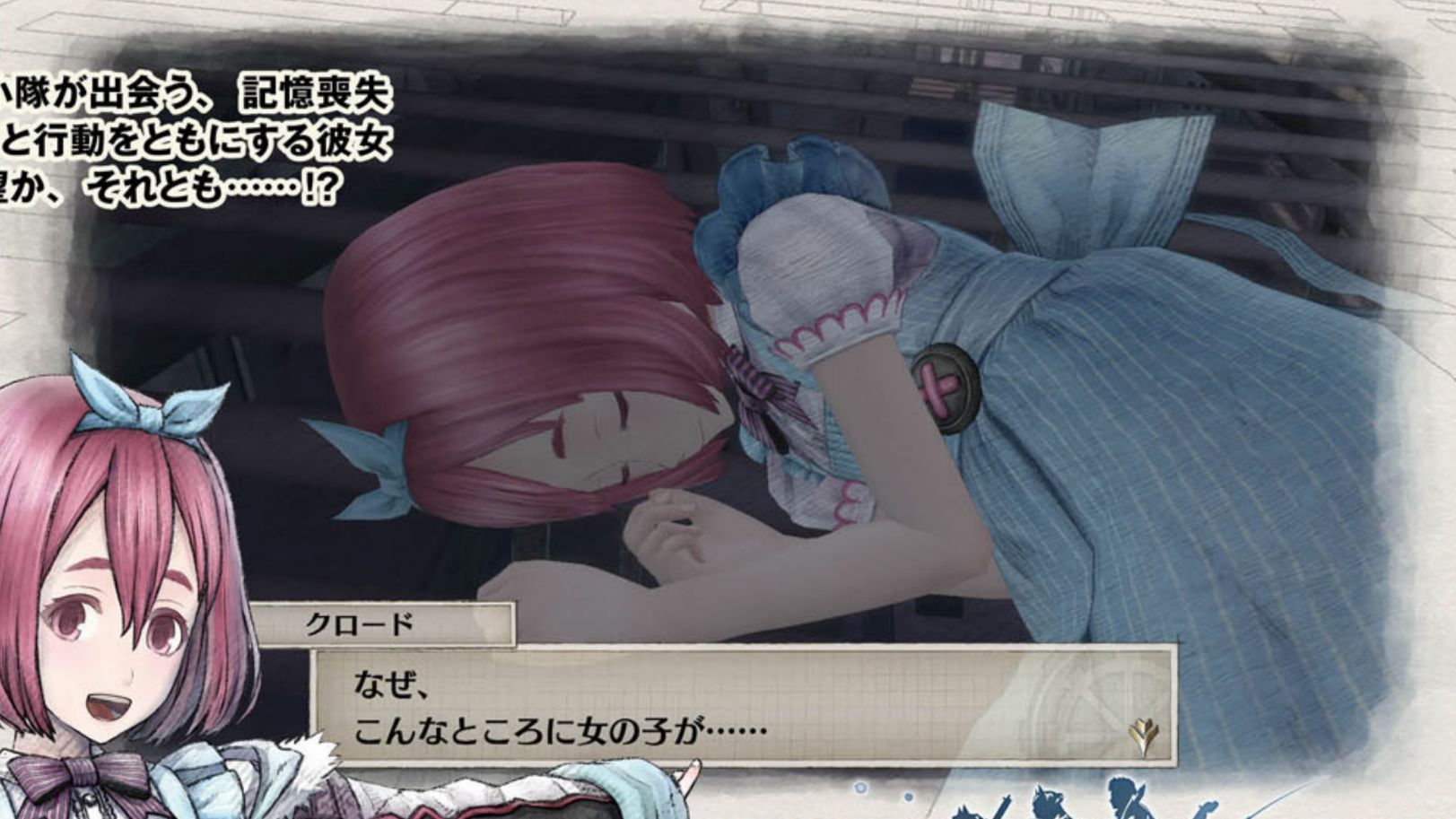 Valkyria Chronicles 4 Reveals New Characters and More with New ...