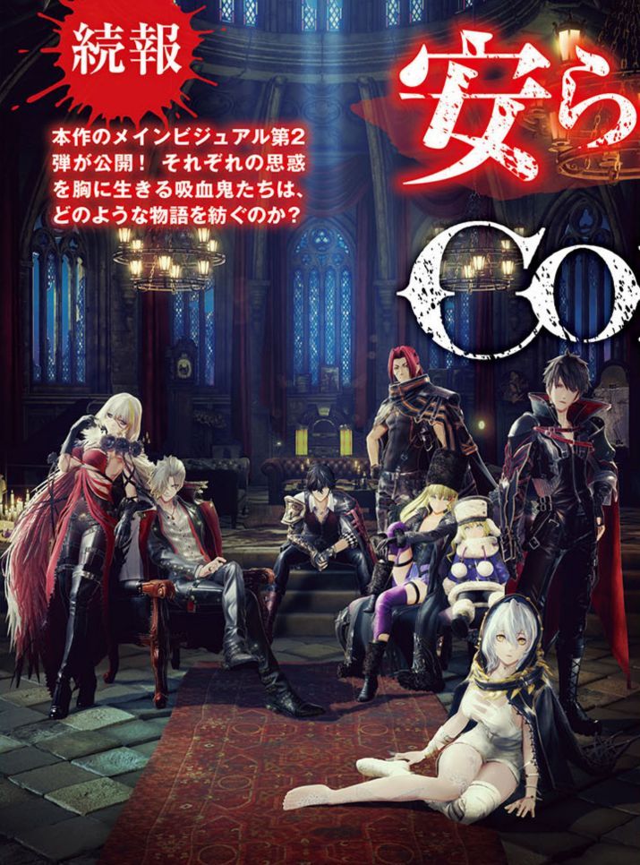 Code Vein Gets New Screenshots and Info on New Characters and Story on ...