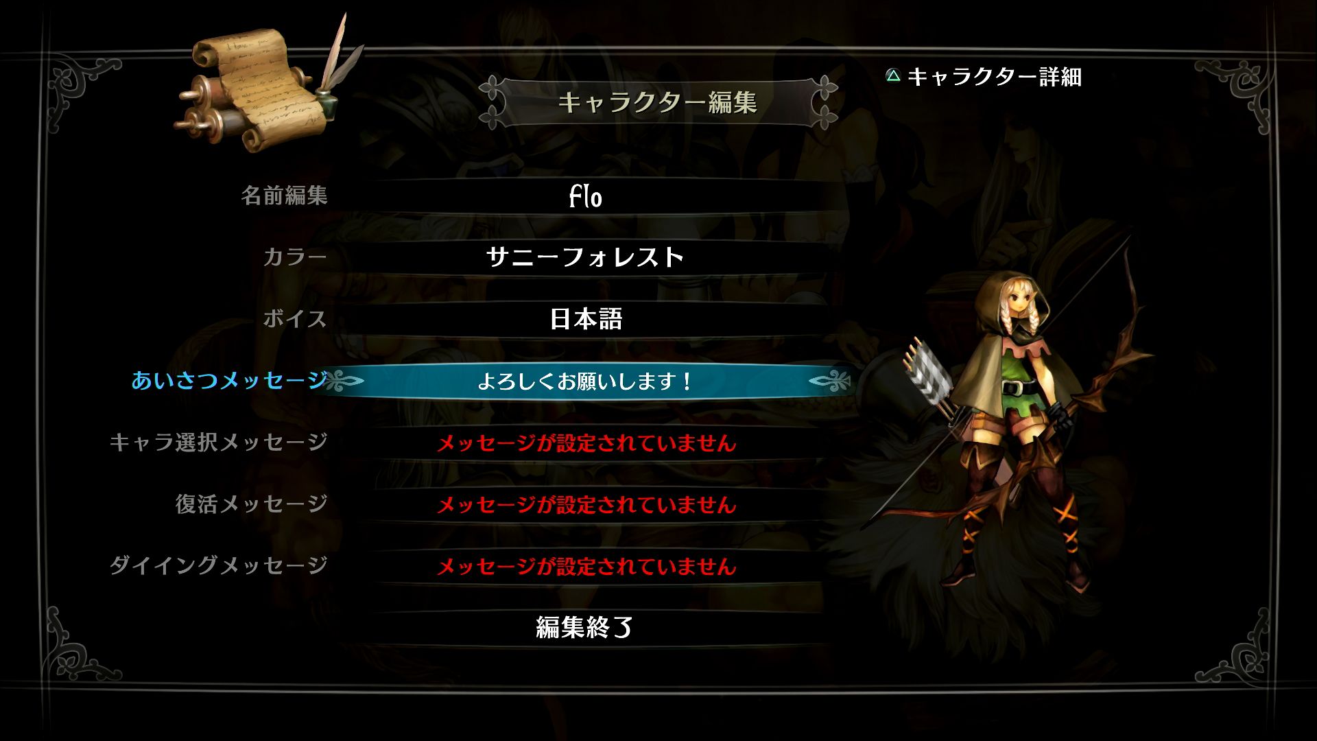 Dragon's Crown Pro for PS4 Gets Tons of Screenshots Showing Locations ...