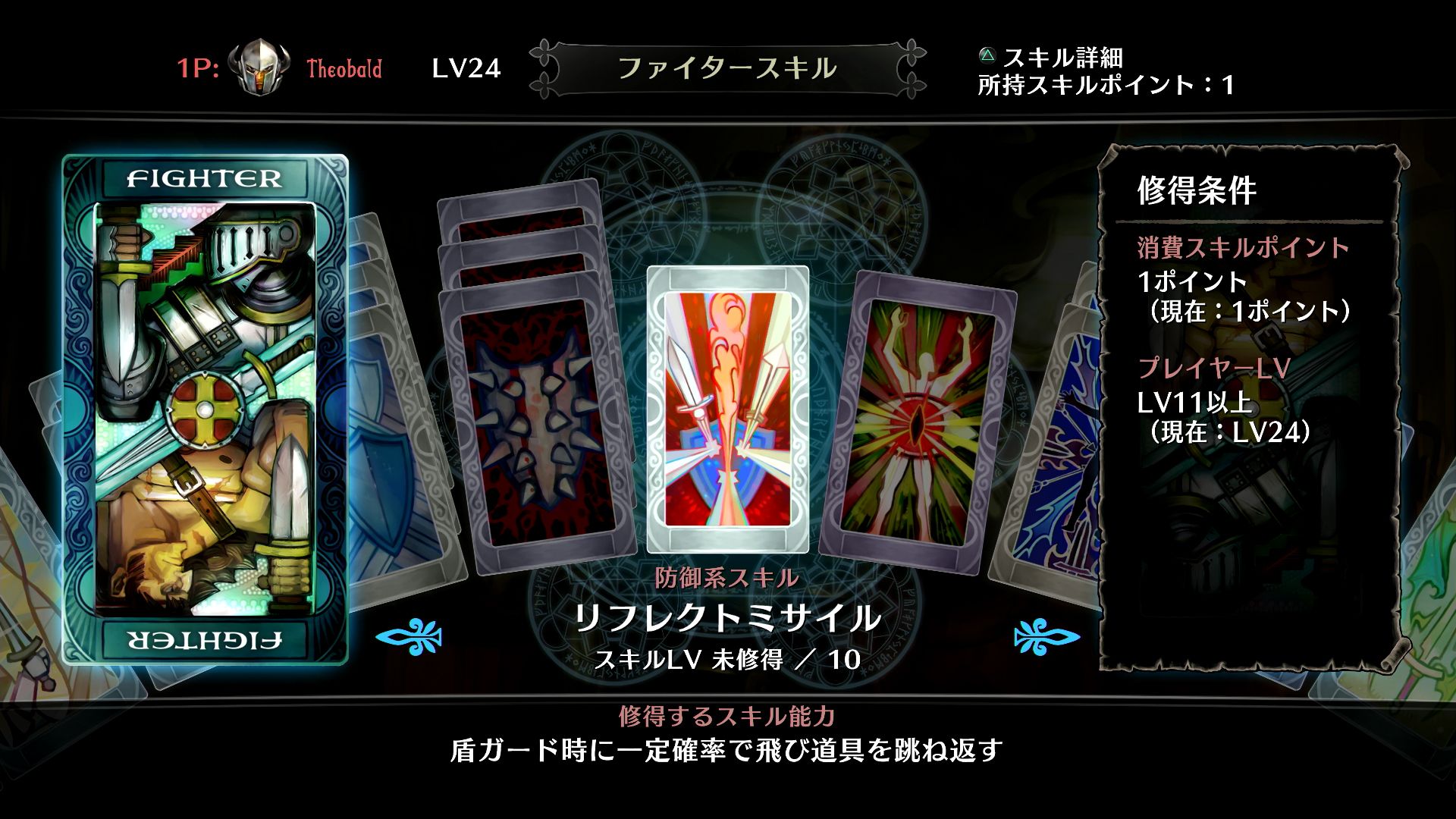 Dragon's Crown Pro for PS4 Gets Tons of Screenshots Showing Locations ...