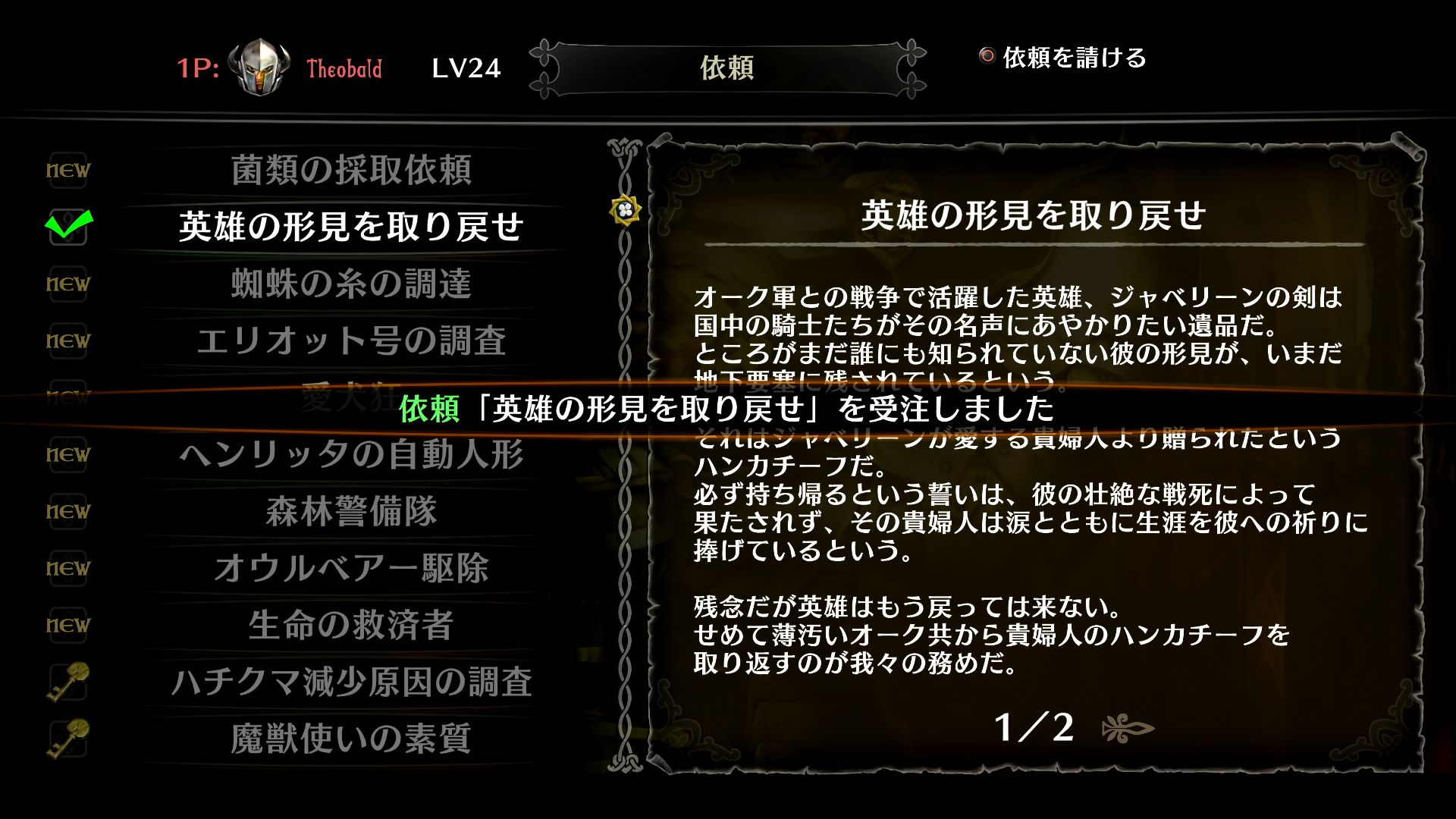 Dragon's Crown Pro for PS4 Gets Tons of Screenshots Showing Locations ...