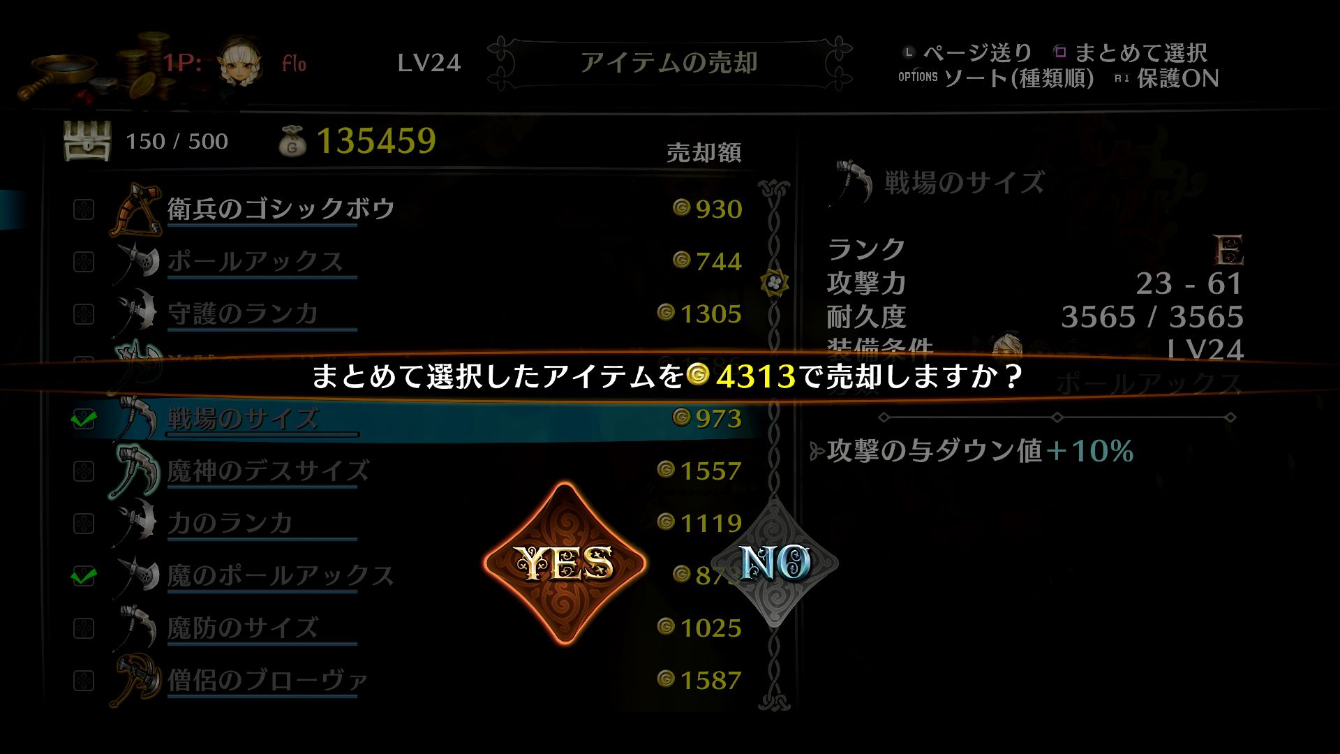 Dragon's Crown Pro for PS4 Gets Tons of Screenshots Showing Locations ...
