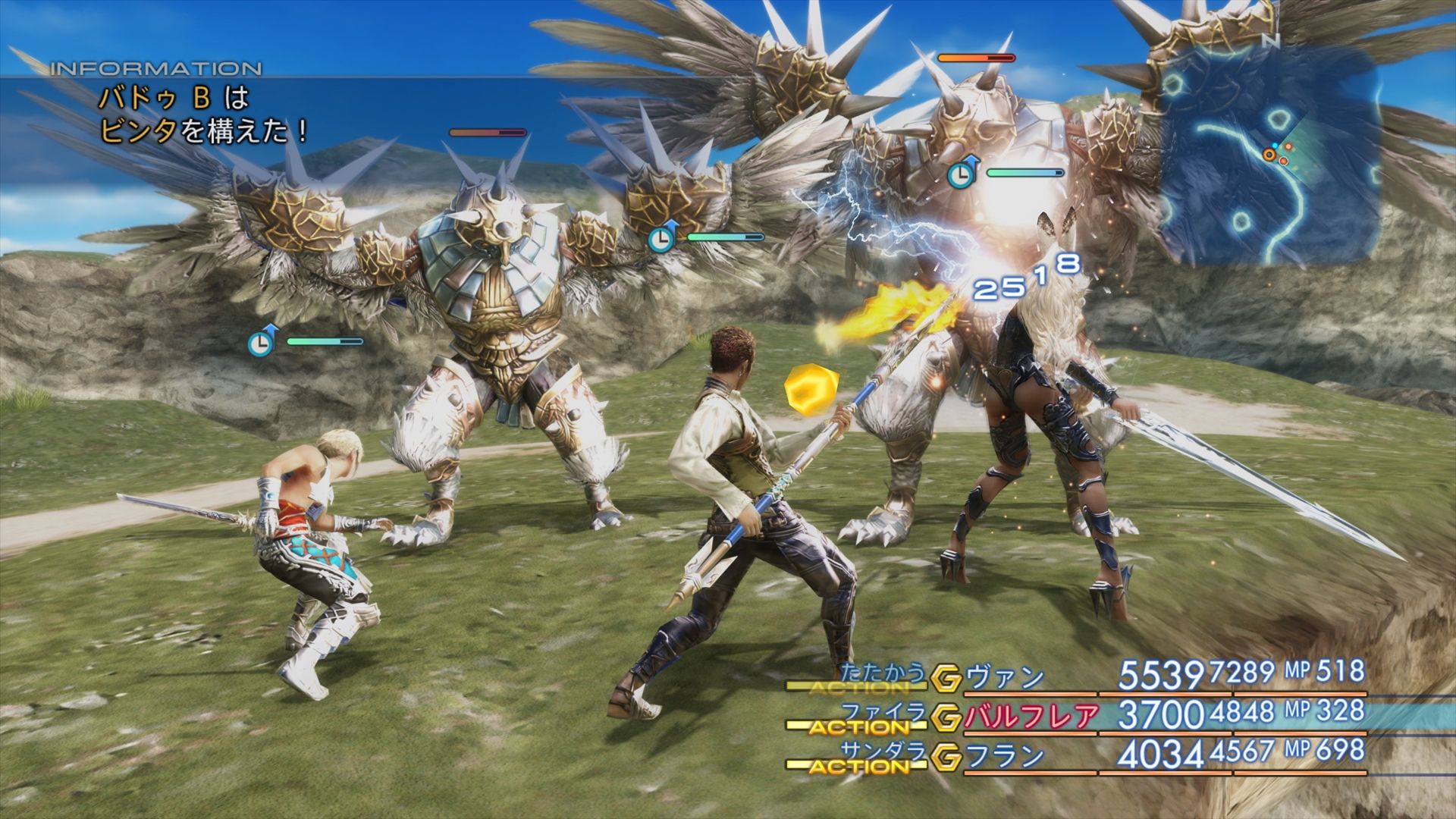 Final Fantasy XII: The Zodiac Age for PC Shows Aspect Ratio up to 48:9 ...