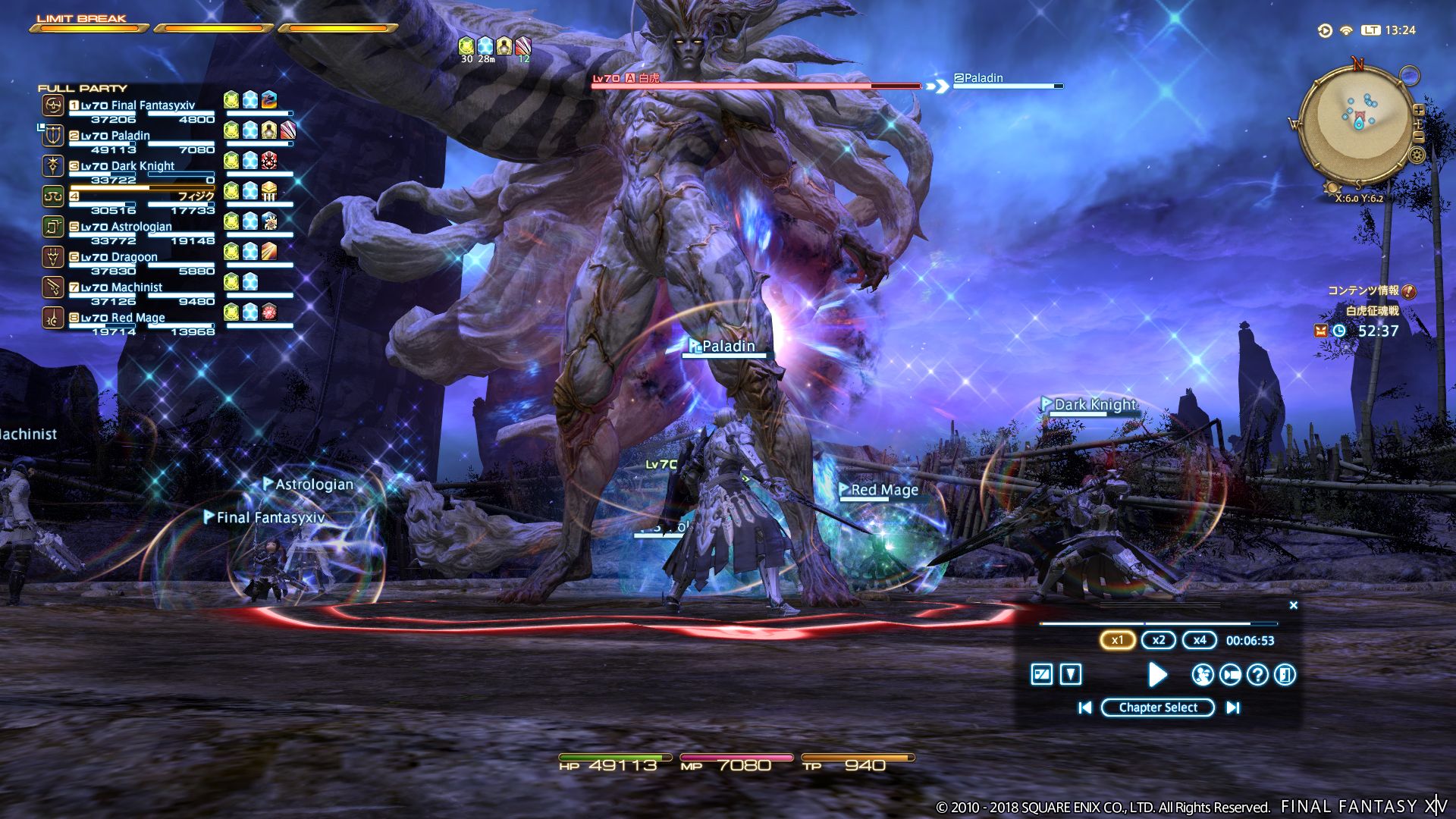 Final Fantasy XIV Update 4.2 Gets New Screenshots Showing New Gear ...