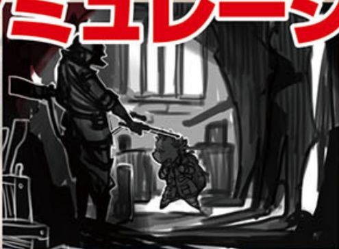 First Images of CyberConnect2's Three Newly-Announced Games Revealed on ...