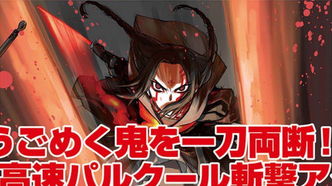 First Images of CyberConnect2's Three Newly-Announced Games Revealed on ...