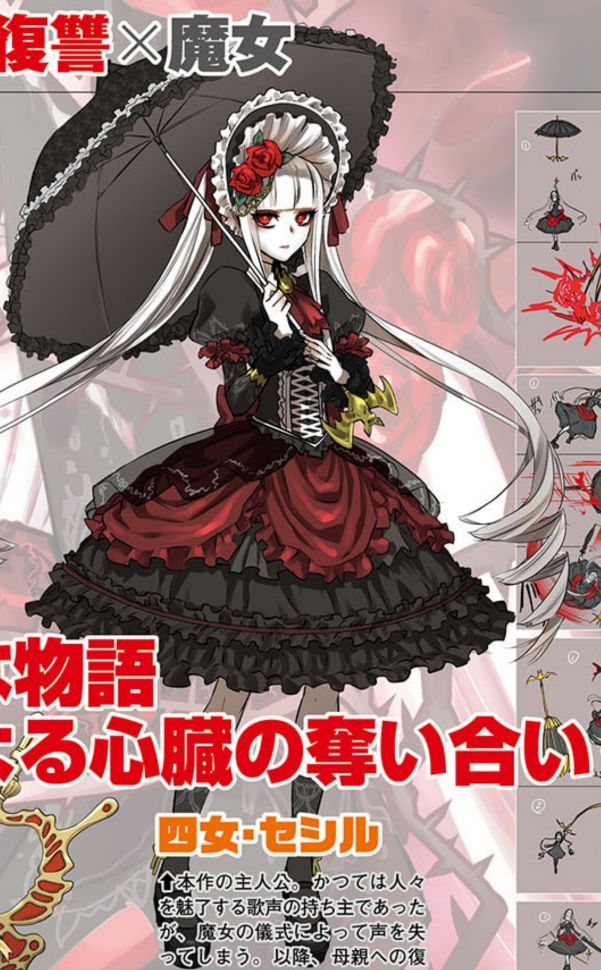 First Images of CyberConnect2's Three Newly-Announced Games Revealed on ...