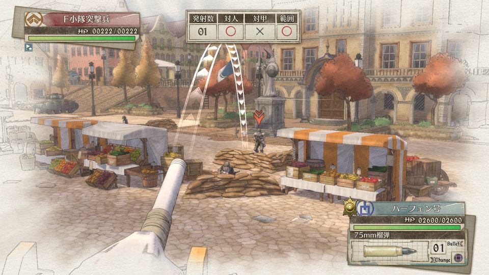 Valkyria Chronicles 4 Gets Lots of New Screenshots and Info on Tanks ...