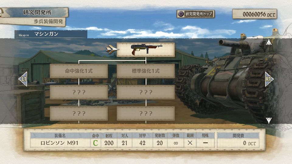 Valkyria Chronicles 4 Gets Lots of New Screenshots and Info on Tanks ...