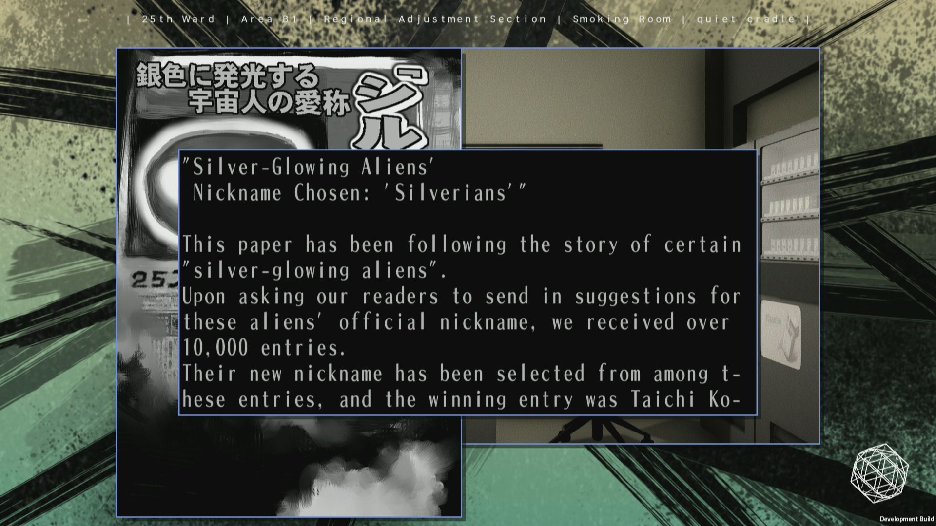 The 25th Ward: The Silver Case Gets New Gameplay Trailer and Details on ...