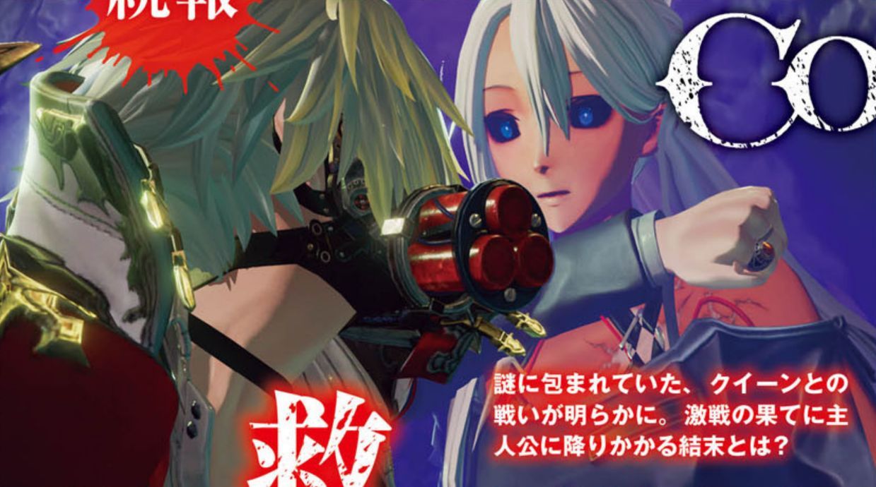 Code Vein Gets New Screenshots Showing Souls-Like Co-Op Multiplayer and ...