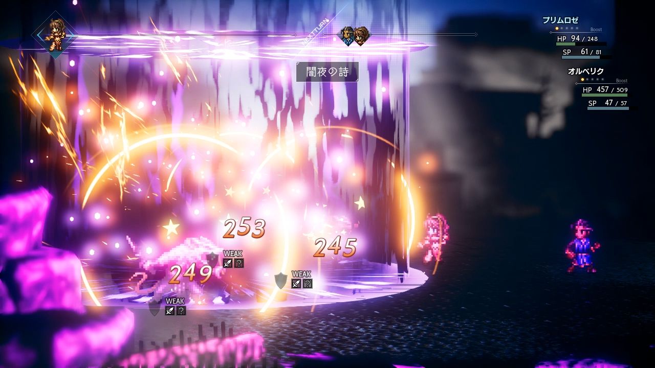 Project Octopath Traveler's New Screenshots Show Colorful Spells ...