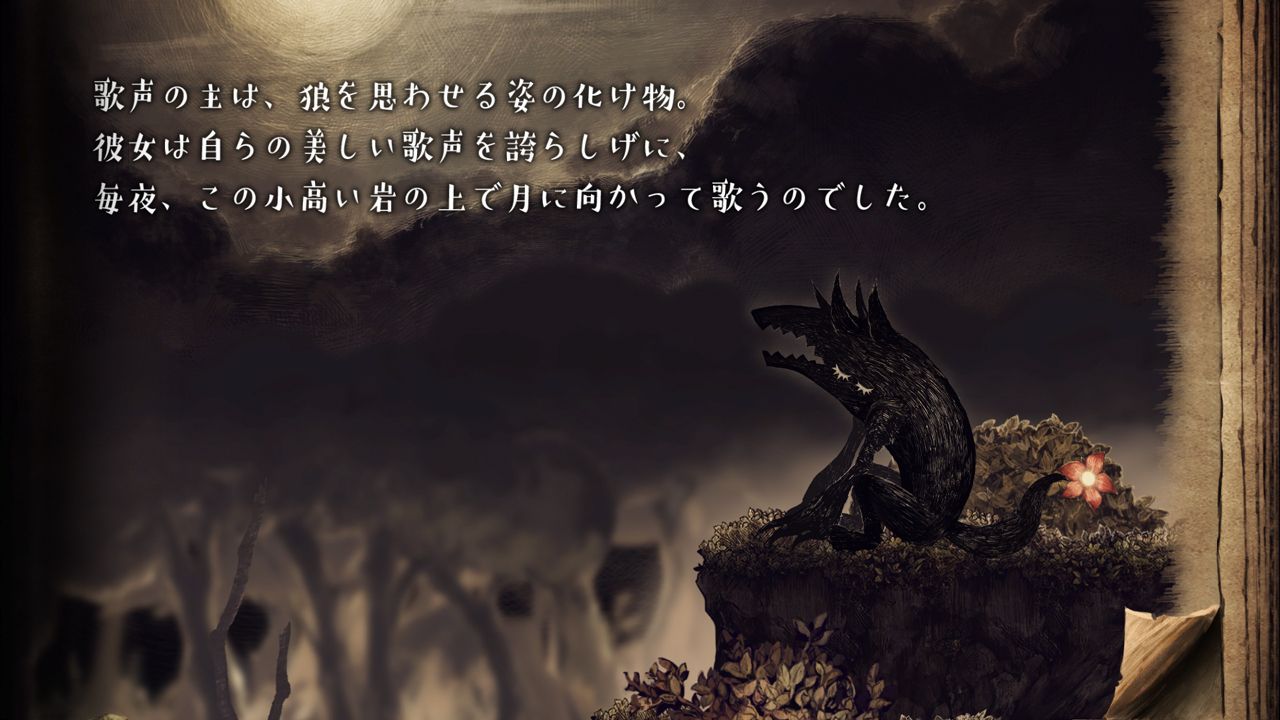 Liar Princess and the Blind Prince for PS4, Switch, and PS Vita Gets ...
