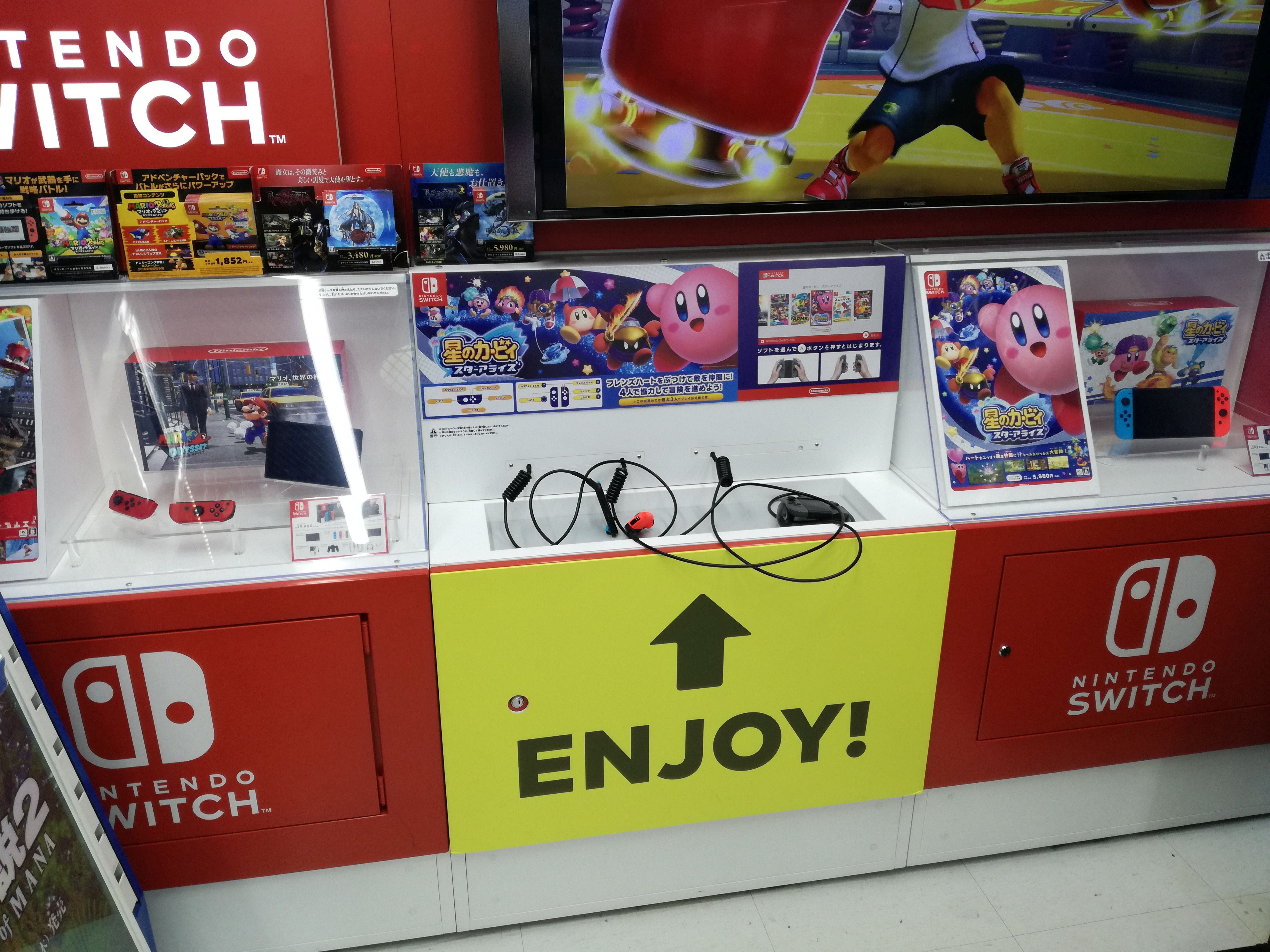 Nintendo Switch in Japan One Year Later - There Is No Shortage in Tokyo ...