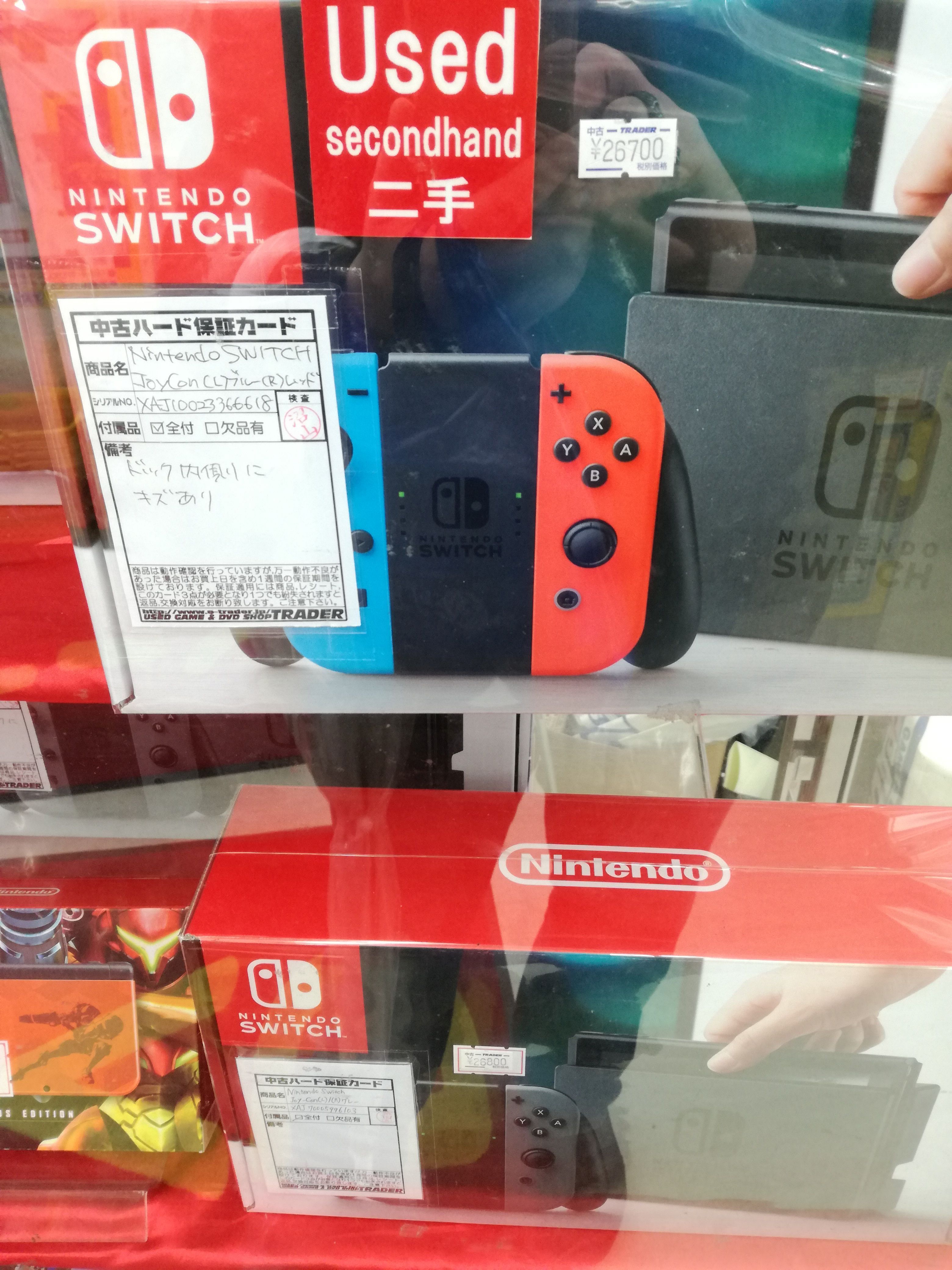 Nintendo Switch in Japan One Year Later - There Is No Shortage in Tokyo ...