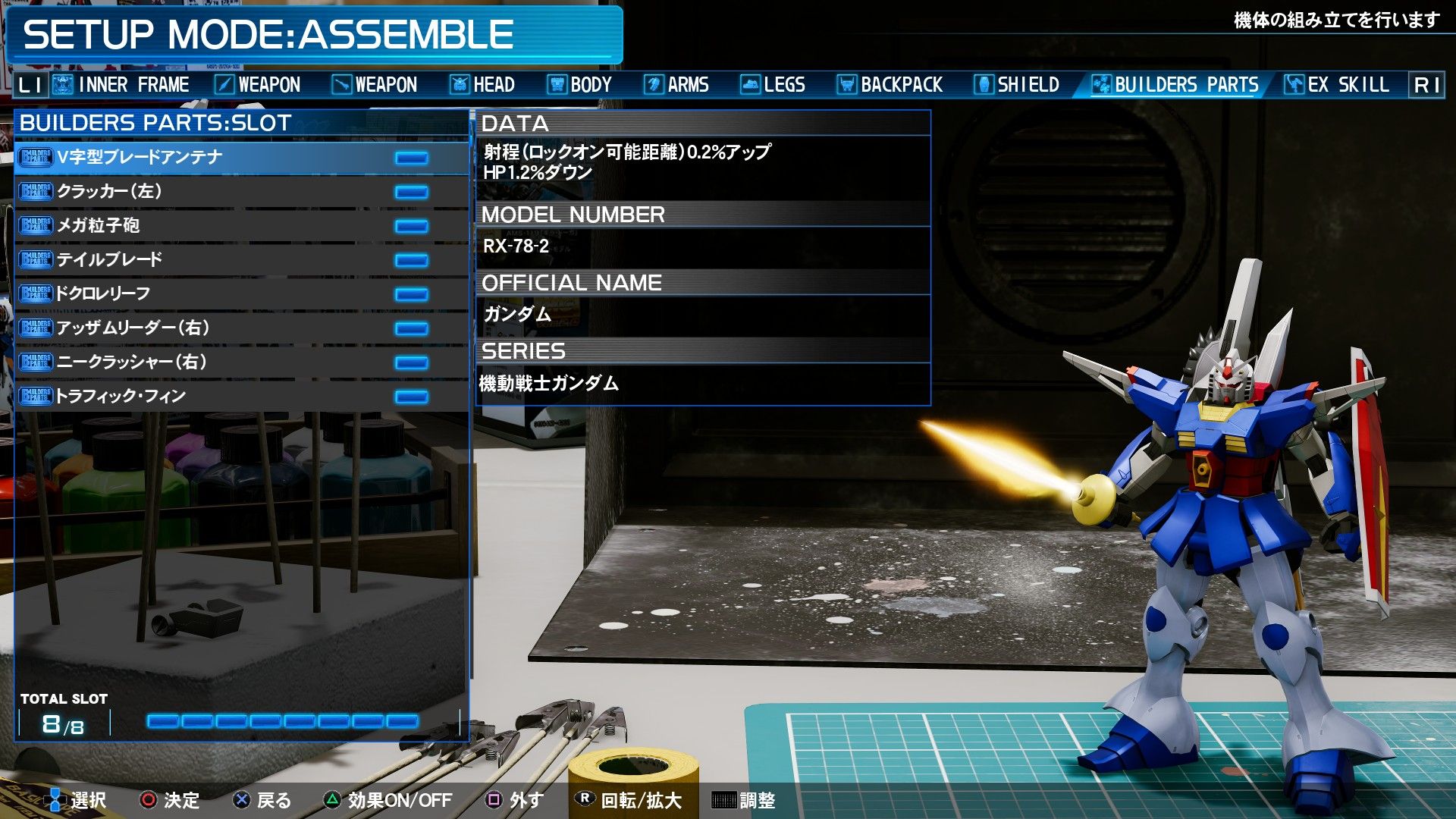 New Gundam Breaker Gets New 1080p Screenshots Showing Customization ...