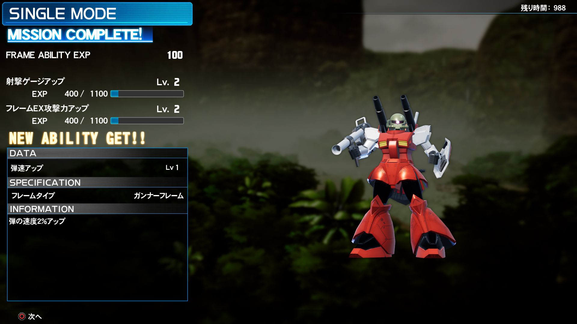 New Gundam Breaker for PS4 and PC Gets New Screenshots Revealing New ...