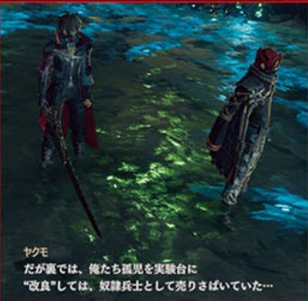 Code Vein Reveals New Character, Dungeon and Hammer Attacks on Famitsu