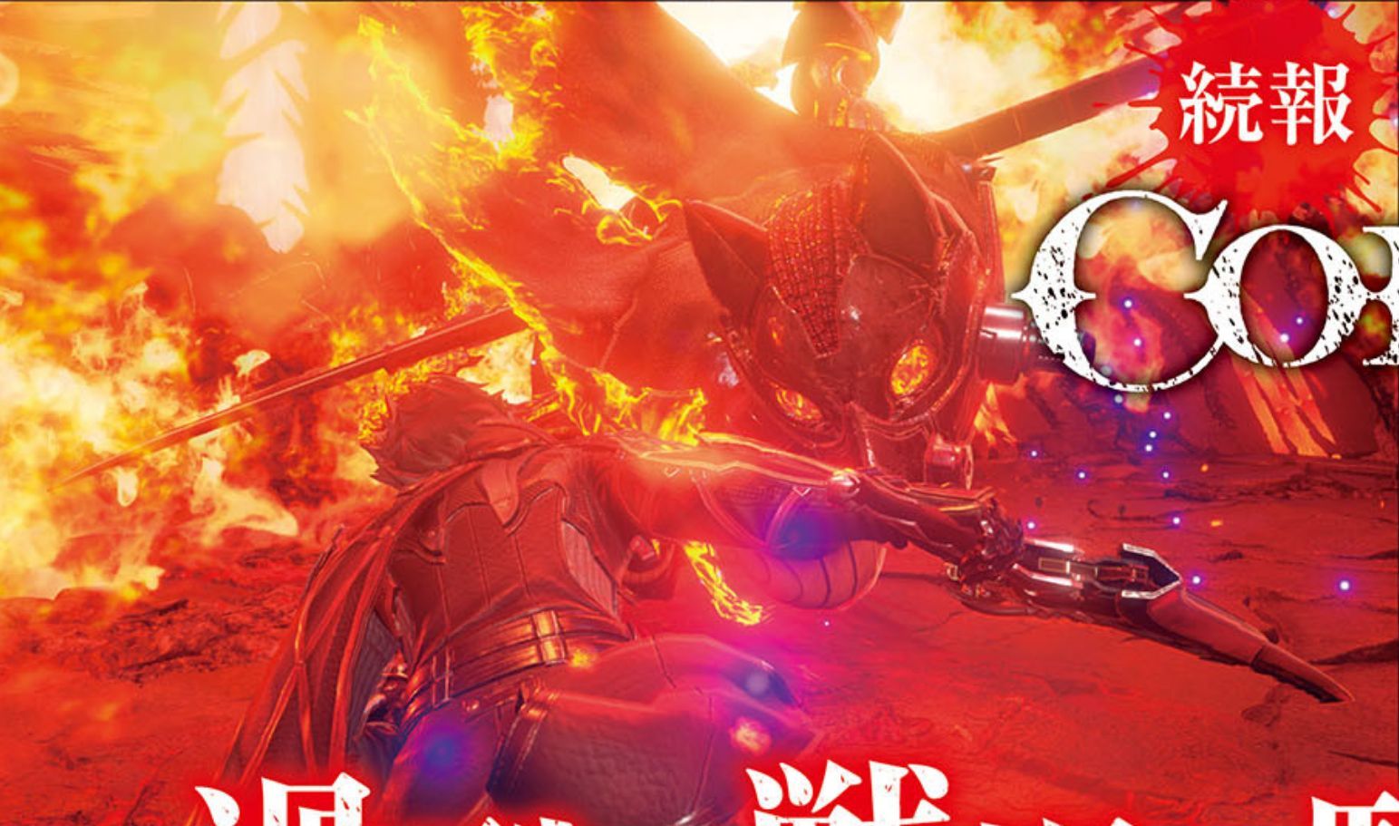 Code Vein Reveals New Character, Dungeon and Hammer Attacks on Famitsu