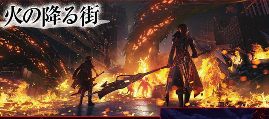 Code Vein Reveals New Character, Dungeon and Hammer Attacks on Famitsu