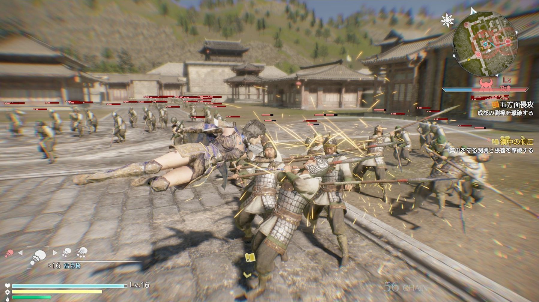 New Dynasty Warriors 9 Trailer and Screenshoys Show Third DLC Weapon in ...