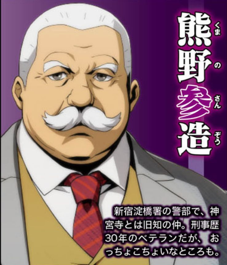 Detective Jake Hunter's Debut on PS4 and Switch Revealed With First ...