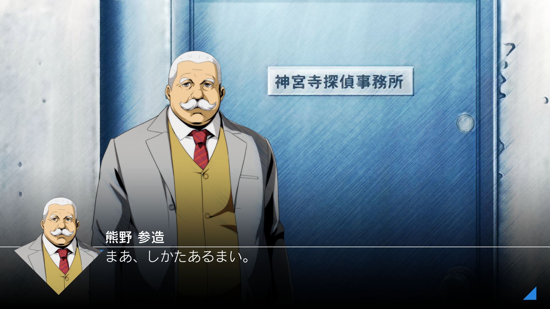 Detective Jake Hunter’s Debut on PS4 and Switch Gets First 1080p Screnshots